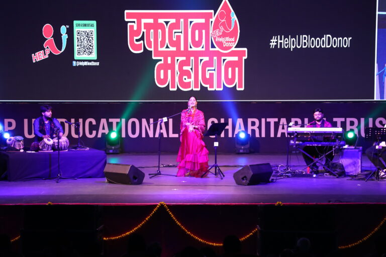 Spreading Awareness Through Music - Help U Educational & Charitable Trust